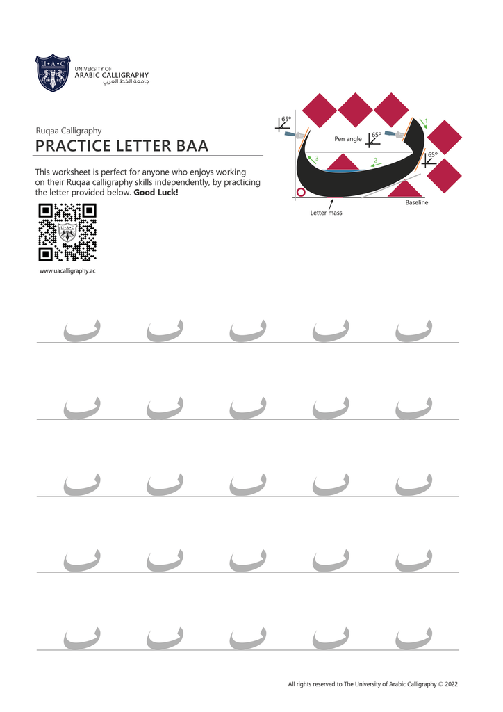 Ruqaa Calligraphy Practice Worksheets L1 | University of Arabic Calligraphy